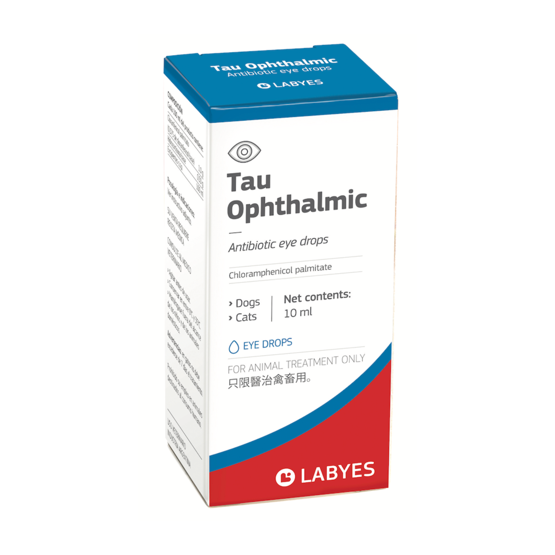 Tau Antibiotic Chloramphenicol Eye Drop 10ml - VEDMED AGRI PTE LTD